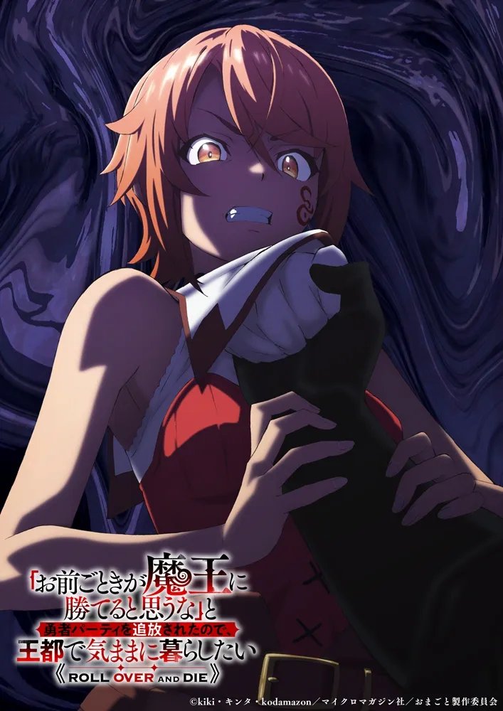 ROLL OVER AND DIE confirma anime para 2026