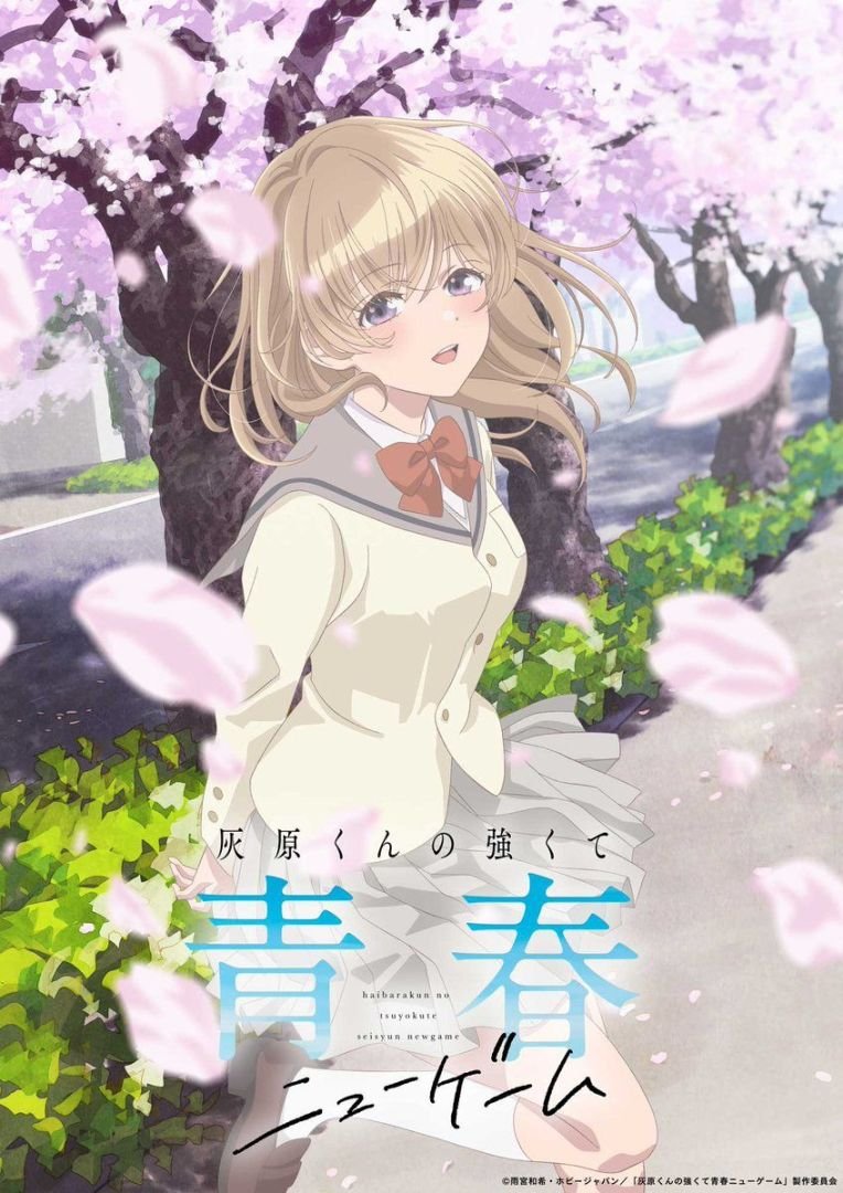 Haibara's Teenage New Game+: Anime confirmado para abril de 2026