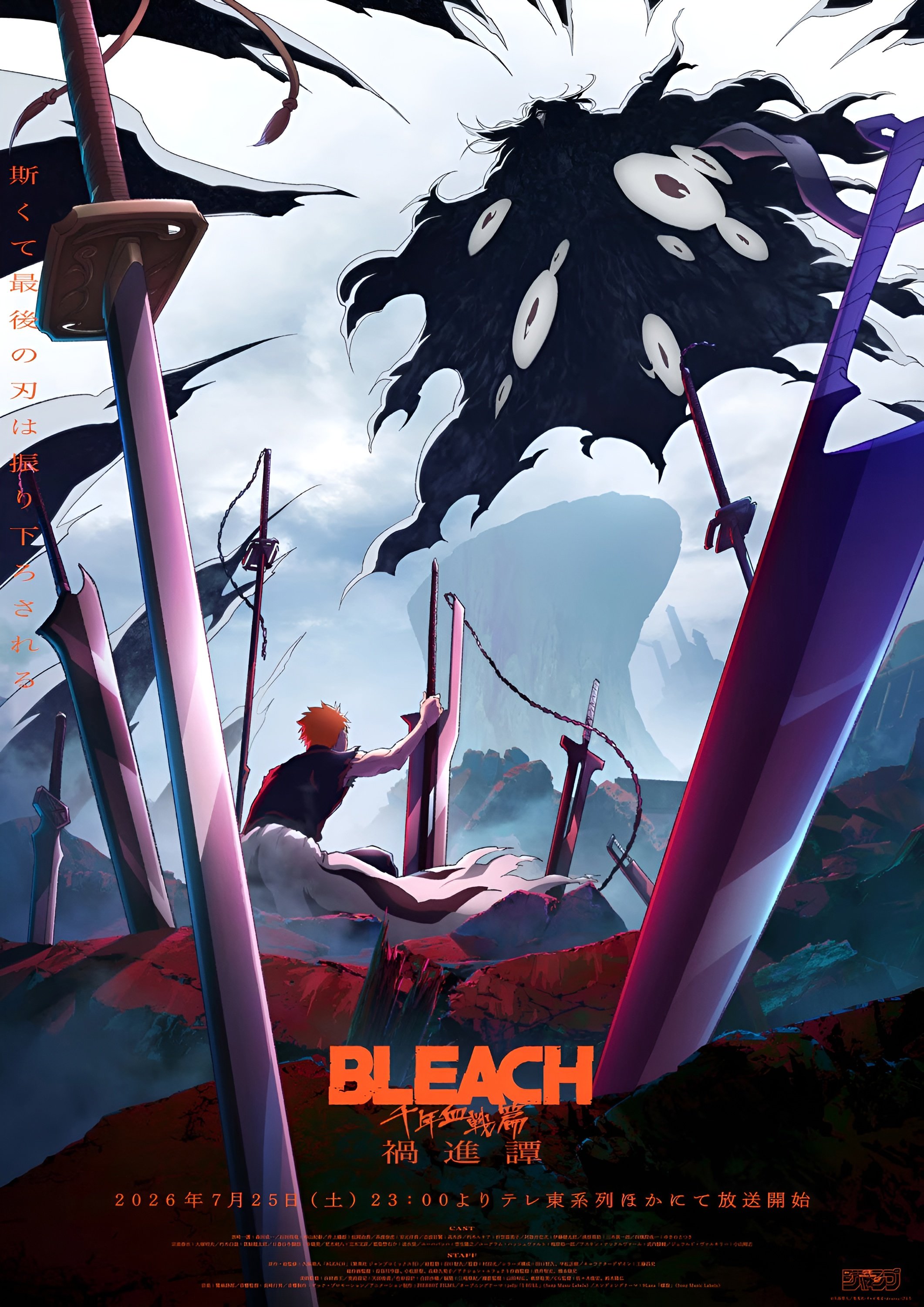 Bleach: Thousand-Year Blood War: cour final el 25 de julio